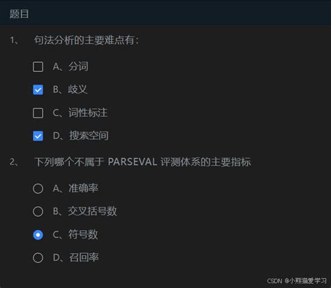 【头歌实践教学 Nlp】第六章：句法分析头歌基于pcfg的cyk算法实现 Csdn博客