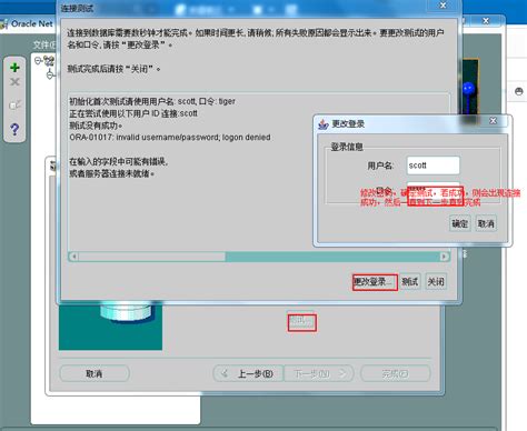 Oracle 11g 服务端、客户端的安装配置oracle 11g 客户端配置要求 Csdn博客