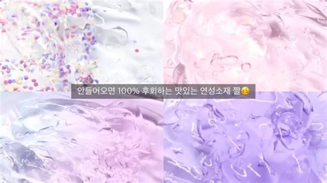 연성소재 짤 3탄 짤 썰 소규모시리즈액괴 액괴시리즈 짤 소시액시리즈 Youtube