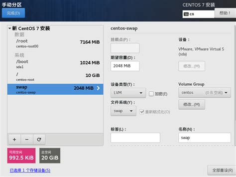 关于linux系统分区 知乎