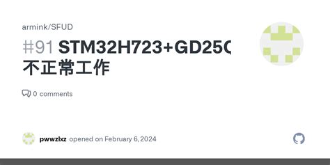 Stm32h723gd25q256不正常工作 · Issue 91 · Arminksfud · Github