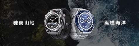 华为史上最贵手表发布 华为 智能手表 新浪新闻