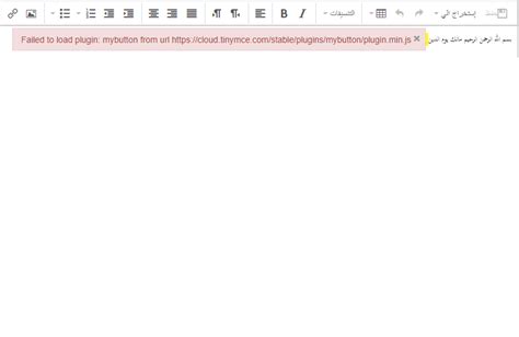 Javascript How To Fix Plugin Error Appear Inside Tinymce 4 Editor