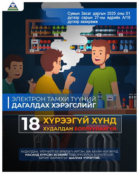 АЛТАЙ ХУДАЛДАА ҮЙЛЧИЛГЭЭ ЭРХЛЭГЧ ИРГЭН АЖ АХУЙ НЭГЖ БАЙГУУЛЛАГУУДАД НАСАНД ХҮРЭЭГҮЙ ХҮНД