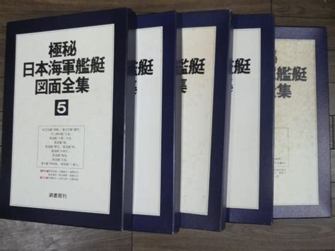 古本出張買取や神田神保町五反田古本市場からの古本古書紙もの歴史資料新入荷情報