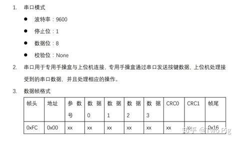 Rs232rs485 Java硬件串口通讯 知乎
