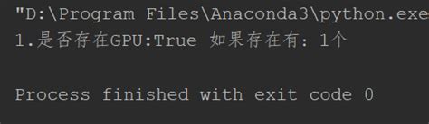 Pytorch使用gpu训练模型加速pytorch 使用gpu加速 Csdn博客