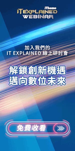 it 邦幫忙 一起幫忙解決難題，拯救 it 人的一天