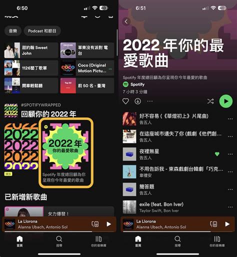 2022 Spotify年度回顧怎麼看？輕鬆查詢與分享熱門音樂方法 瘋先生