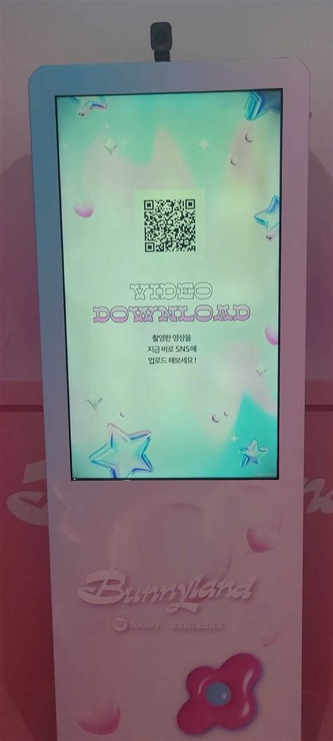 뉴진스newjeans 팝업스토어 버니랜드 And 스포티파이 낙원상가 티아이디