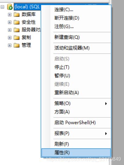 Java连接sql Sever数据库（超详细！）java连接sqlserver Csdn博客