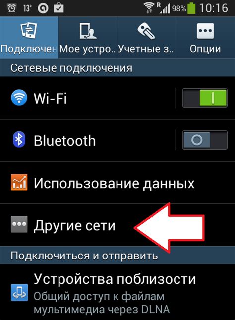 Как раздать Wi Fi с Андроида как раздать вайфай с Android