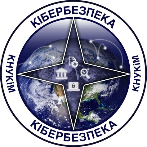 Кібербезпека КНУКіМ Рубрика предметифіпікб продовжується🙌 ⠀ І ми готові розповісти вам про