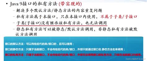 Java入坑之语法糖java For语法糖 Csdn博客 Java入坑之语法糖java For语法糖 Csdn博客