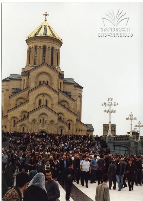 Iverieli მუხრან მაჭავარიანის გამოსვენება სამების საკათედრო ტაძრიდან
