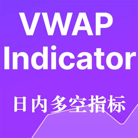 Volume Weighted Average Price Indicator Ctrader Store