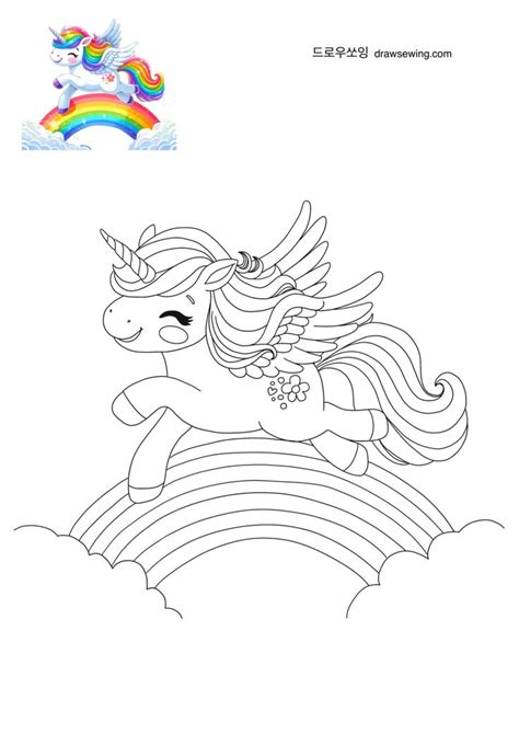 유니콘 색칠공부 도안 유니콘 일러스트레이션 유니콘 귀여운 그림