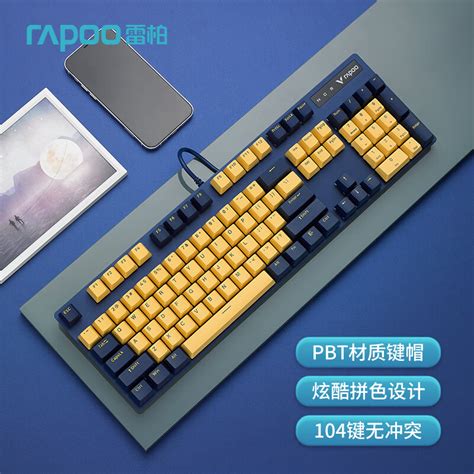 罗技k845和雷柏v500pro雷柏V500PRO机械键盘好不好 众测评价网