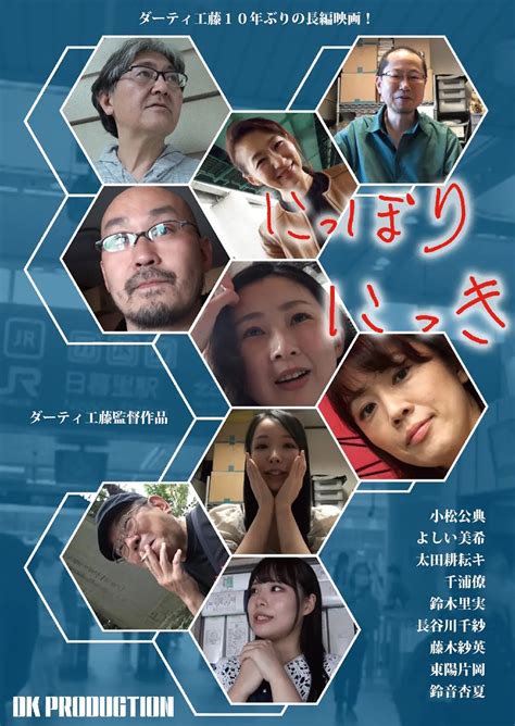 Naked Loft LOFT PROJECT SCHEDULE