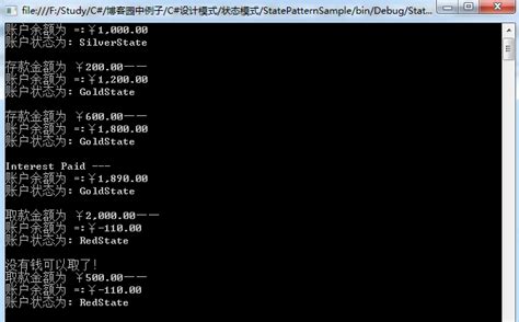 C设计模式19——状态者模式(state Pattern) Learning Hard 博客园 C设计模式19——状态者模式(state Pattern) Learning Hard 博客园