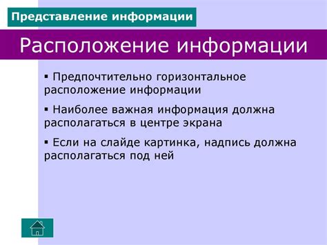 Требования к оформлению презентации презентация онлайн