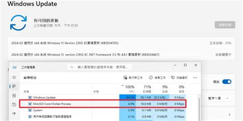 如何讓 Windows Update 更快 這招小技巧輕鬆加速更新時間 Ted聊科技