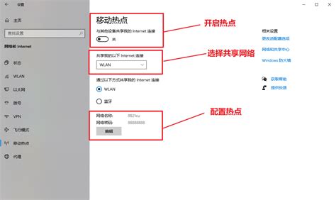 Ssh终端登录与网络共享 — 快速使用手册—基于lubancat Rk356x系列板卡 文档