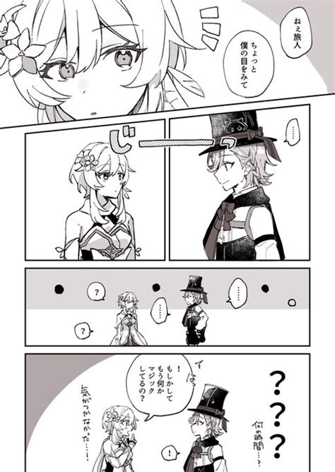 リネ蛍リネ蛍 lynlumi ボイスバレ有のん汰の漫画