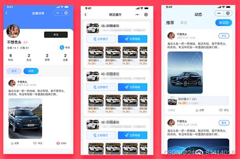 【全开源】java二手车交易二手车市场系统源码支持微信小程序微信公众号apph5二手车小程序源码 Csdn博客 【全开源】java二手车交易二手车市场系统源码支持微信小程序微信公众号apph5二手车小程序源码 Csdn博客