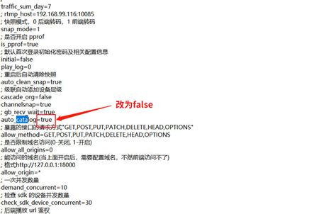 EasyCVR现场接入通道路数较多情况下的几点配置优化建议 腾讯云开发者社区 腾讯云