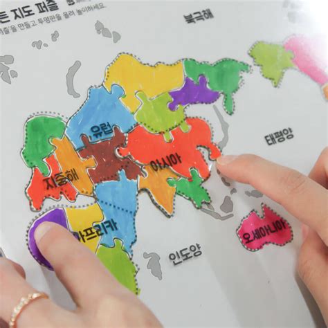 세계 지도 퍼즐
