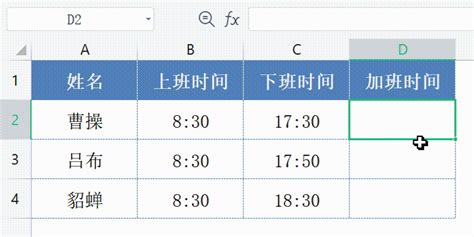 Excel怎么去尾数取整？学会18个取整函数就够了！别再手动删除了