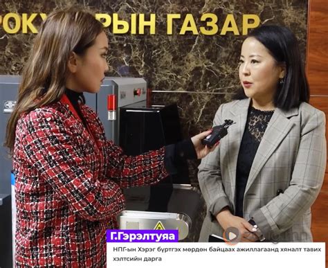 Нийслэлийн прокурорынхон Эрэл Б Эрдэнэбатаас авлига авч эрүүгийн хэргийг нь хэрэгсэхгүй болгох уу