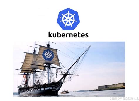 【kubernetes】容器编排平台的介绍 Csdn博客