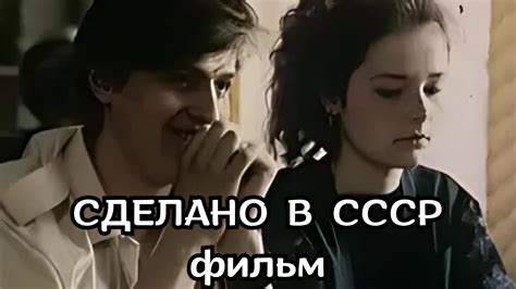 ШОКИРУЮЩИЙ ИСТОРИЧЕСКИЙ ДЕТЕКТИВ СДЕЛАНО В СССР ФИЛЬМ Youtube