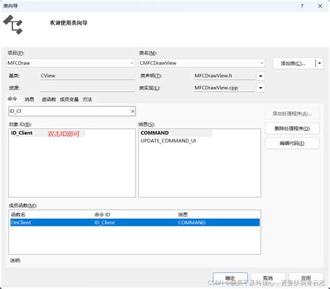 Mfc 绘图mfccclientdc画图实例 Csdn博客 Mfc 绘图mfccclientdc画图实例 Csdn博客