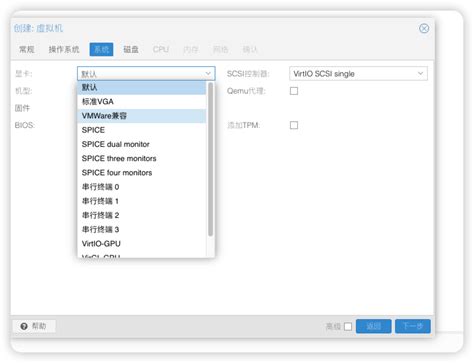 Proxmox创建centos虚拟机 阿里云开发者社区