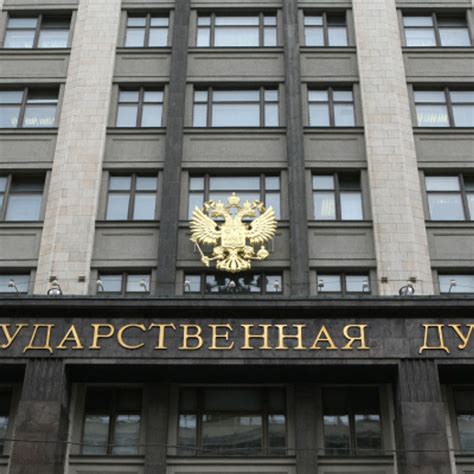 В ГД внесли проект увеличения штрафов за навязывание допуслуг потребителям 23 05 2025 ПРАЙМ