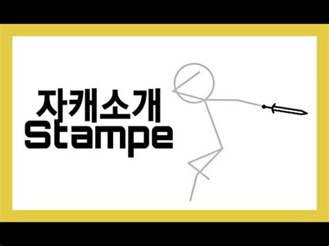 Stampe Youtube