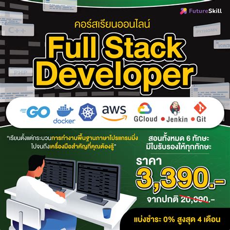 🧑🏻‍💻 coding academy by futureskill