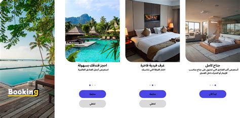 Onboarding Screen Figma