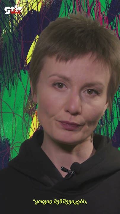 სტალინი მითი თუ რეალობა Youtube