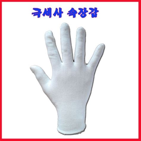 티에스 마켓에 오신것을 환영합니다 즐거운 쇼핑되세요