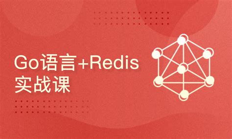 go语言教程 go语言培训视频课程学习 51cto学堂