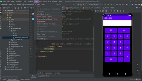 Android Studio入门教程 计算器 android studio计算器 CSDN博客