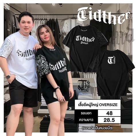 ส 🙏งานบุญใหญ่กฐินสามัคคี ปี พ ศ 2568 ตำนานแห่งเหรียญมังกรคู่ ♥️รุ่น ไทยร่มเย็น♥️ พระราชภาวนาว