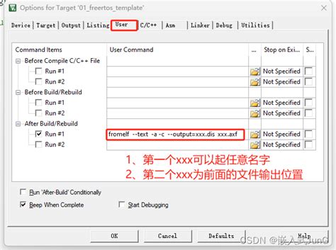 arm架构简明教程 csdn博客