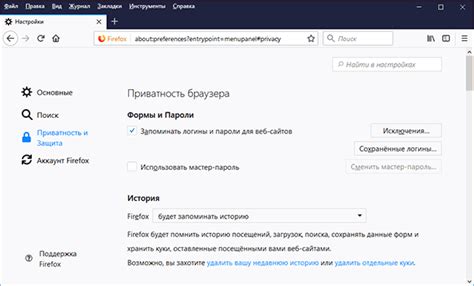 как посмотреть сохраненные пароли в Microsoft Edge в Windows 10
