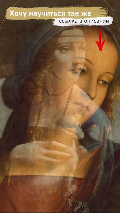 Искусство эпохи Возраждения НАУЧИТЕСЬ писать картины МУЗЕЙНГО образца Youtube