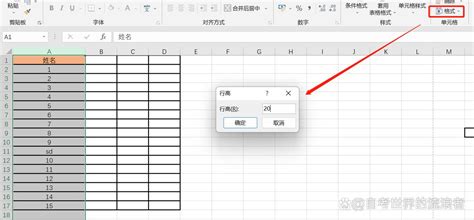 increase table row height html at shawna james blog